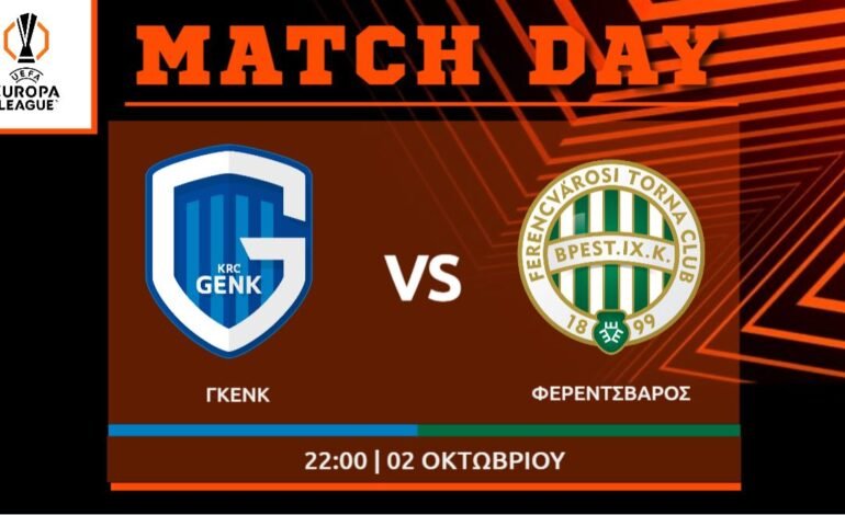 Europa League: Μπολόνια – Φράιμπουργκ – BetWeekend